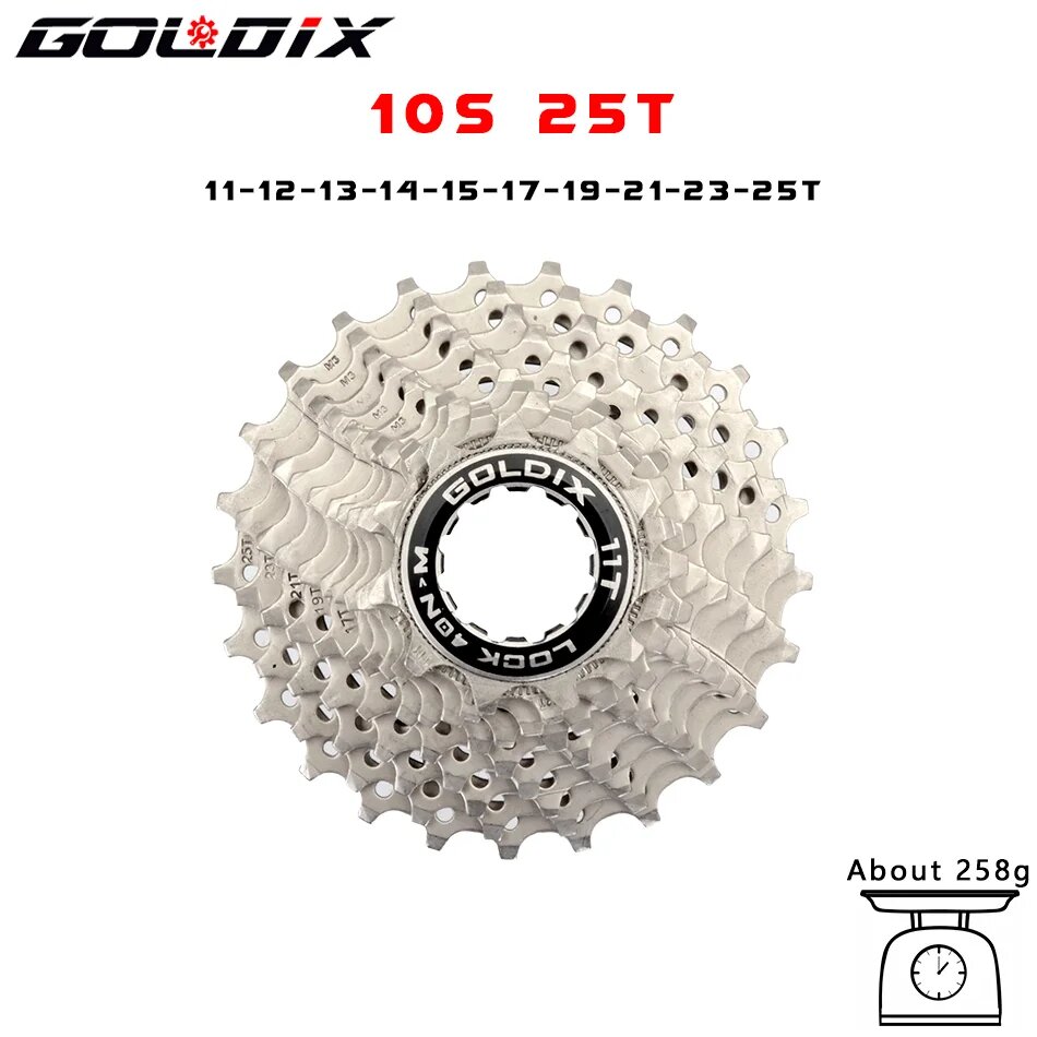 GOLDIX Кассета для шоссейных велосипедов 8/9/10/11 скоростей 10S 11-25T Silver