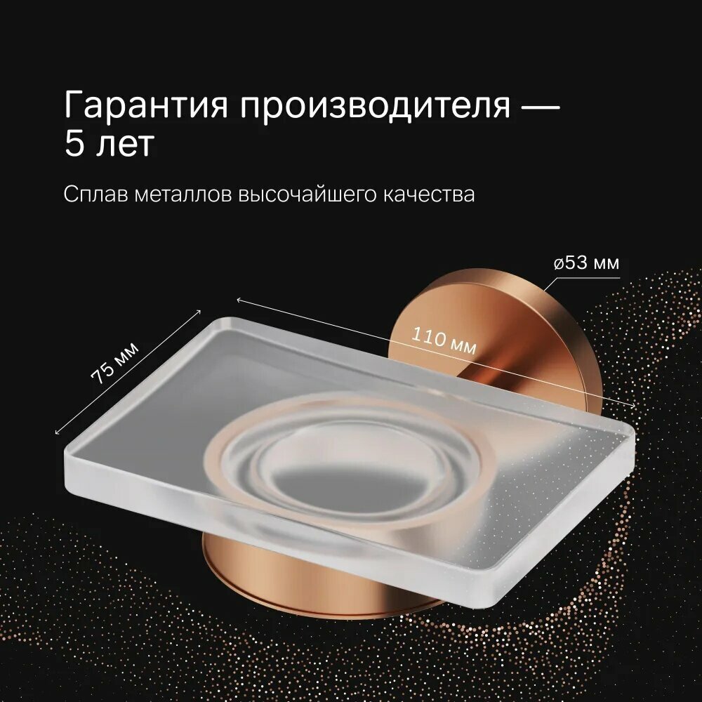 Мыльница — фото 1