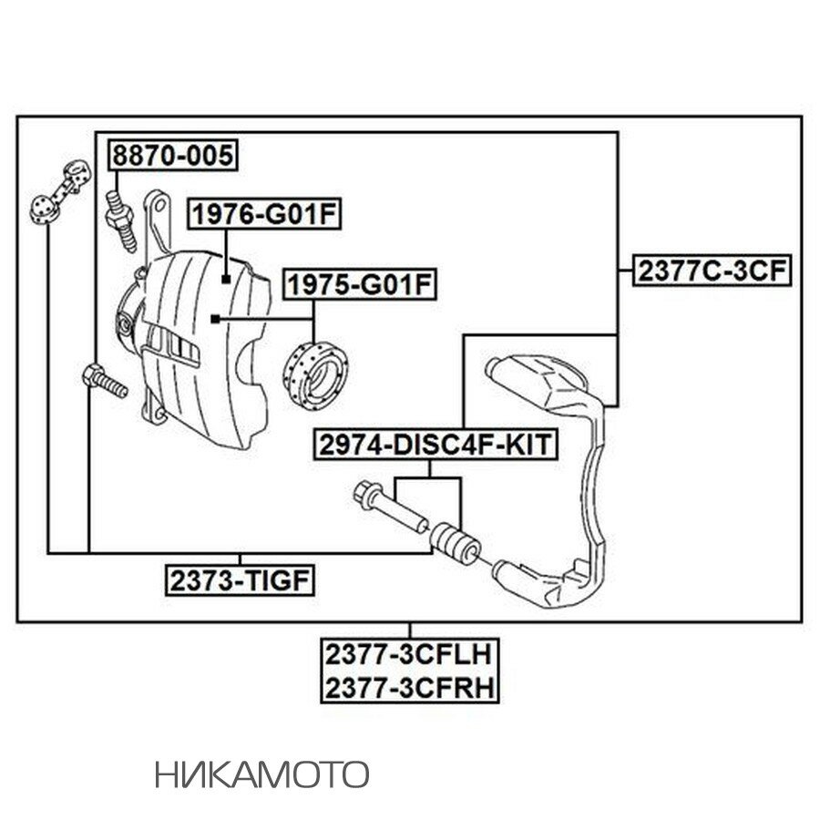 FEBEST 2377C3CF Скоба тормозного суппорта AUDI A1 2019- перед. (компл.) (с направл.)
