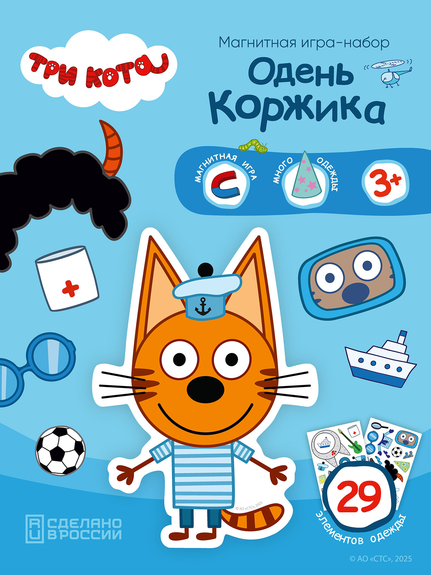 Магнитная игра "Одень Коржика", детские развивающие магнитные игры, 30 элементов