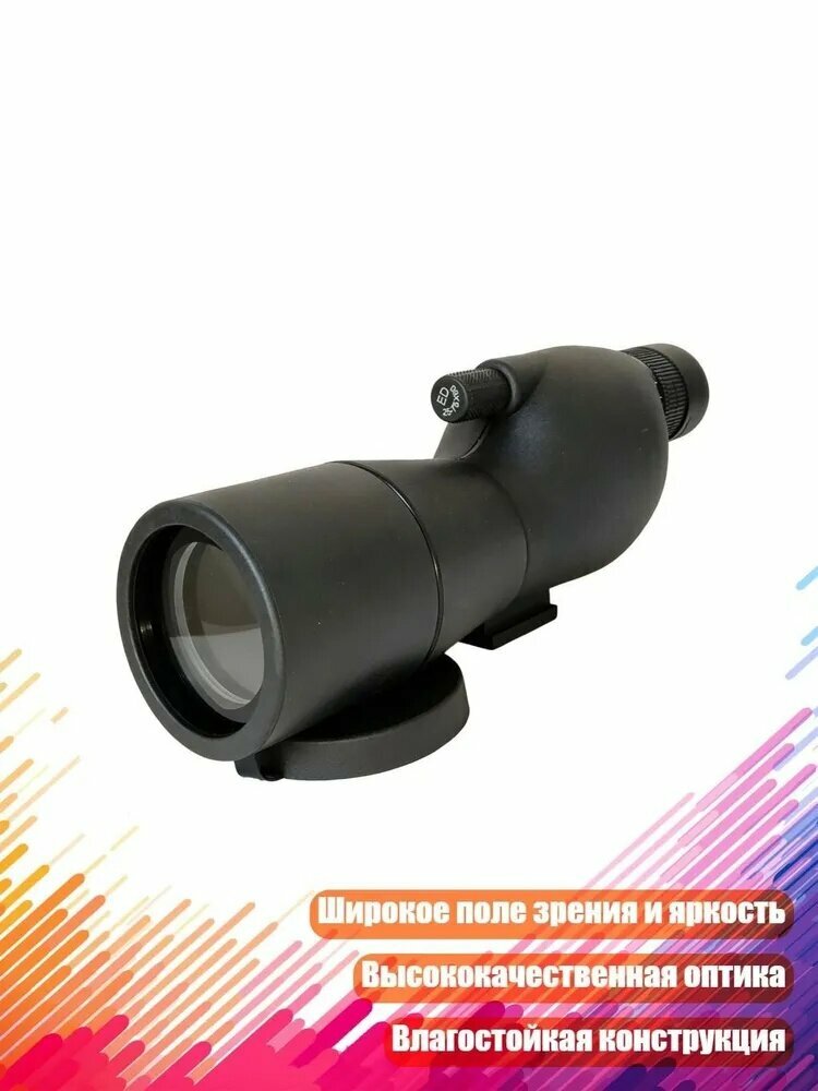 Зрительная труба 75 60, погодоустойчивая, - A