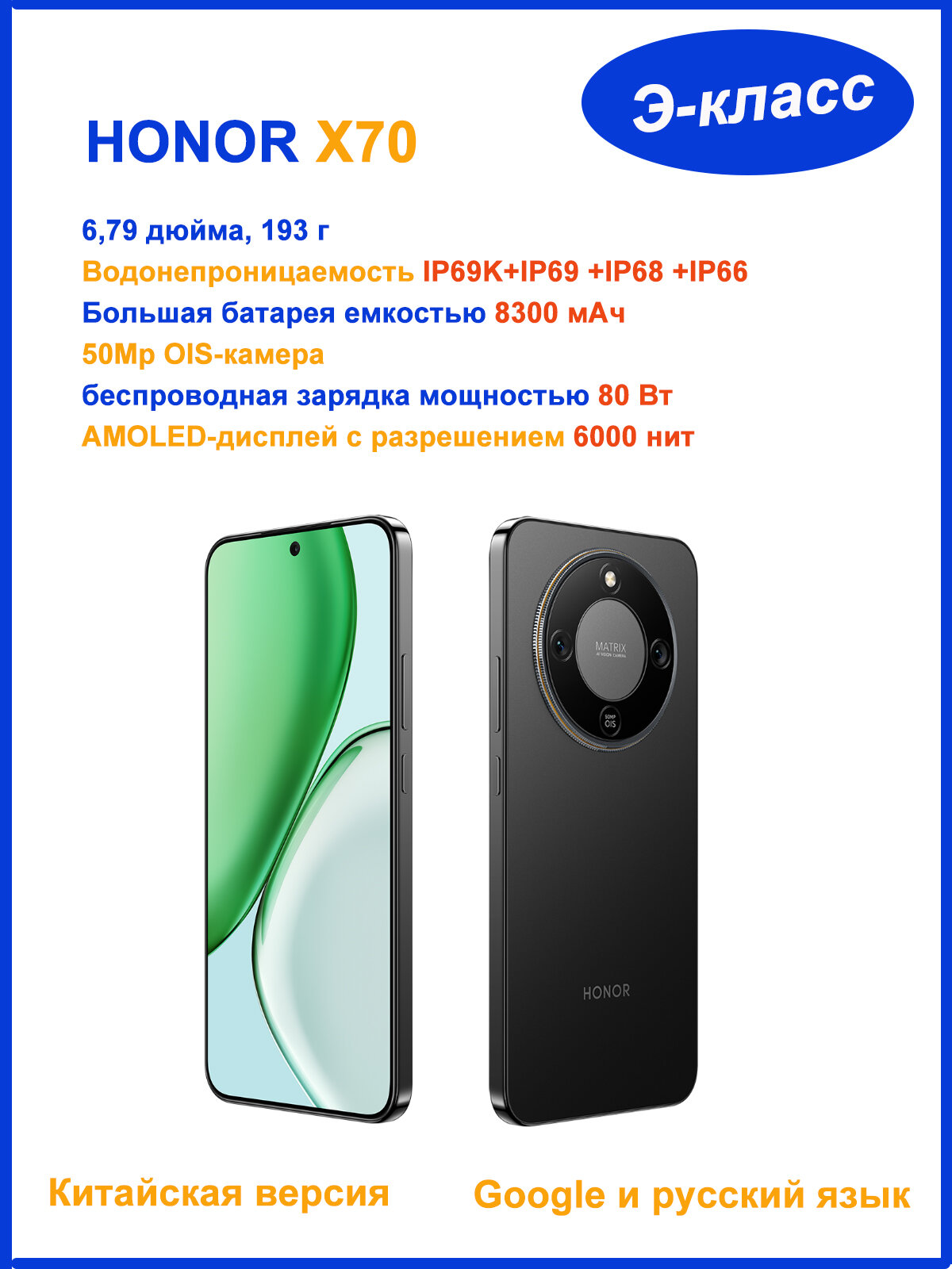 Honor Смартфон HONOR X9d Китайская версия HONOR X70, короля хардкора CN 12/512 ГБ, Nano-SIM, черный матовый