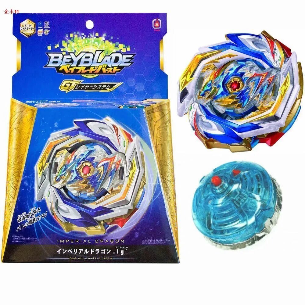 Набор волчков Бейблэйд, Beyblade Imperial Dragon синий B154 Атака электронный и светящийся