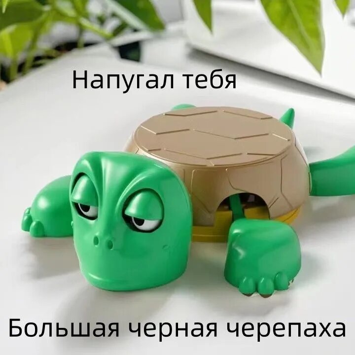 Аксессуар для фокусов
