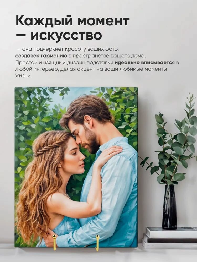 Подставка для книг — фото 1