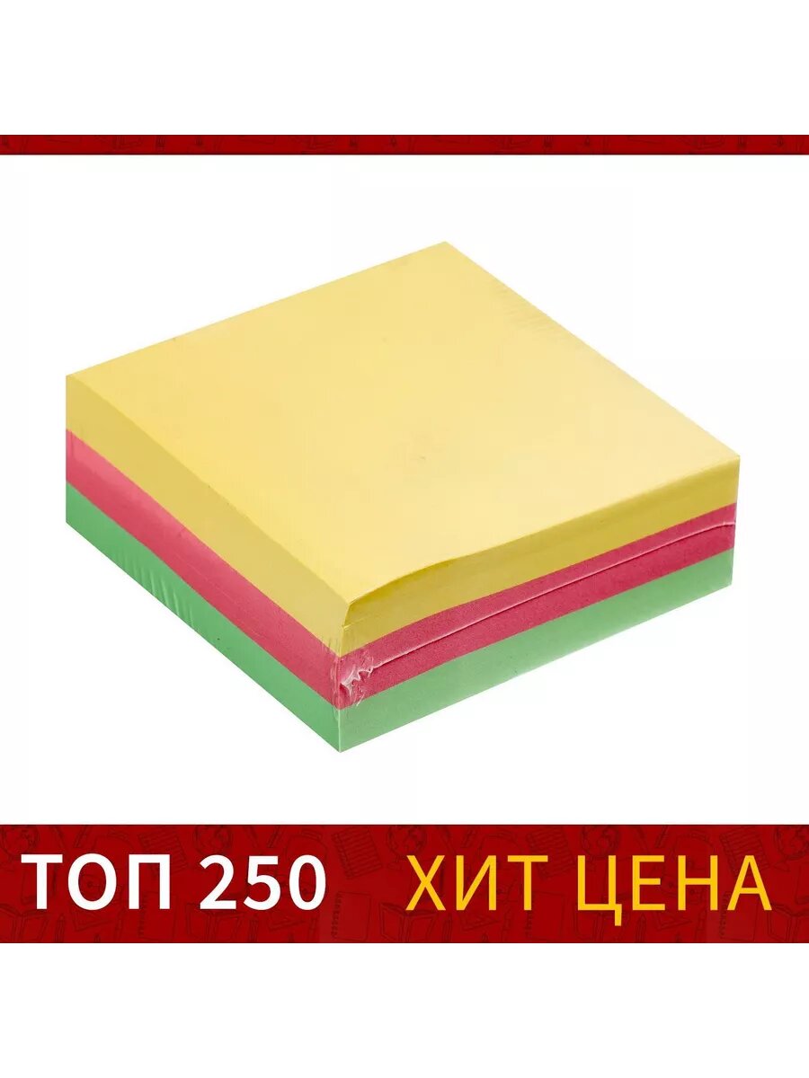 Блок с липким краем 76х76 мм 300 листов пастель, 3 цвета