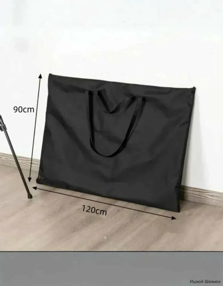DMG-Сумка для этюдника 120*90cm