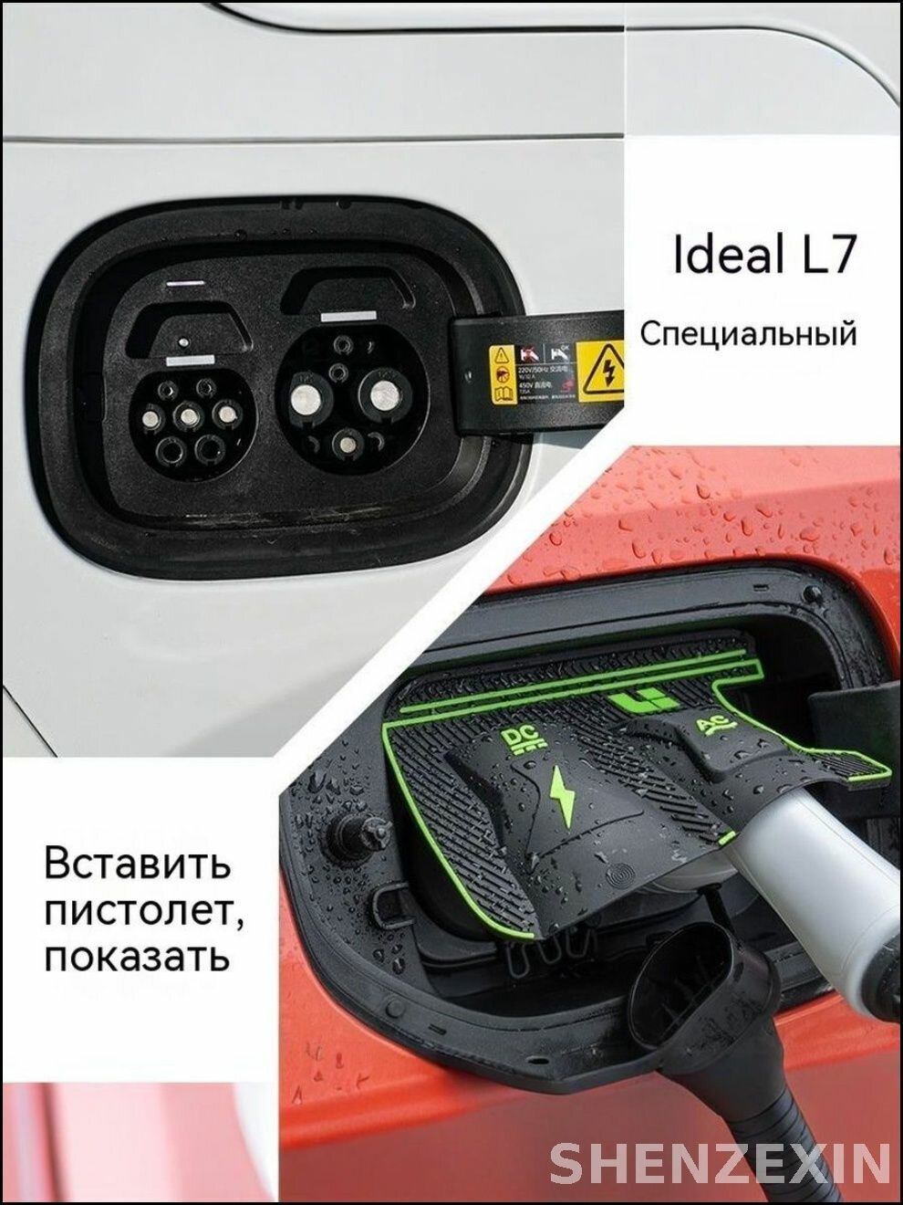 LiXiang Защита от зарядки, 1 шт.