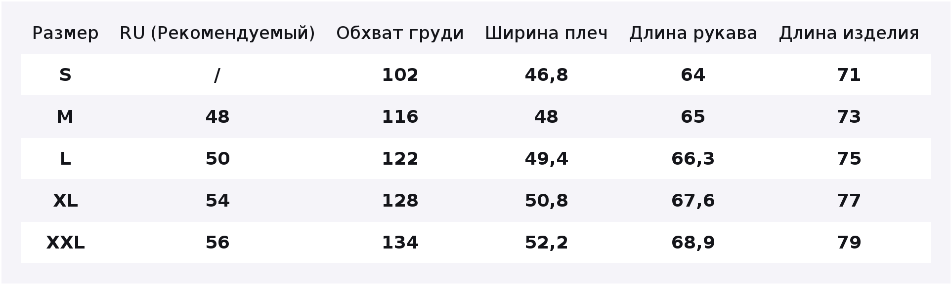 Куртка ROCK CLOUD, размер XL — фото 1