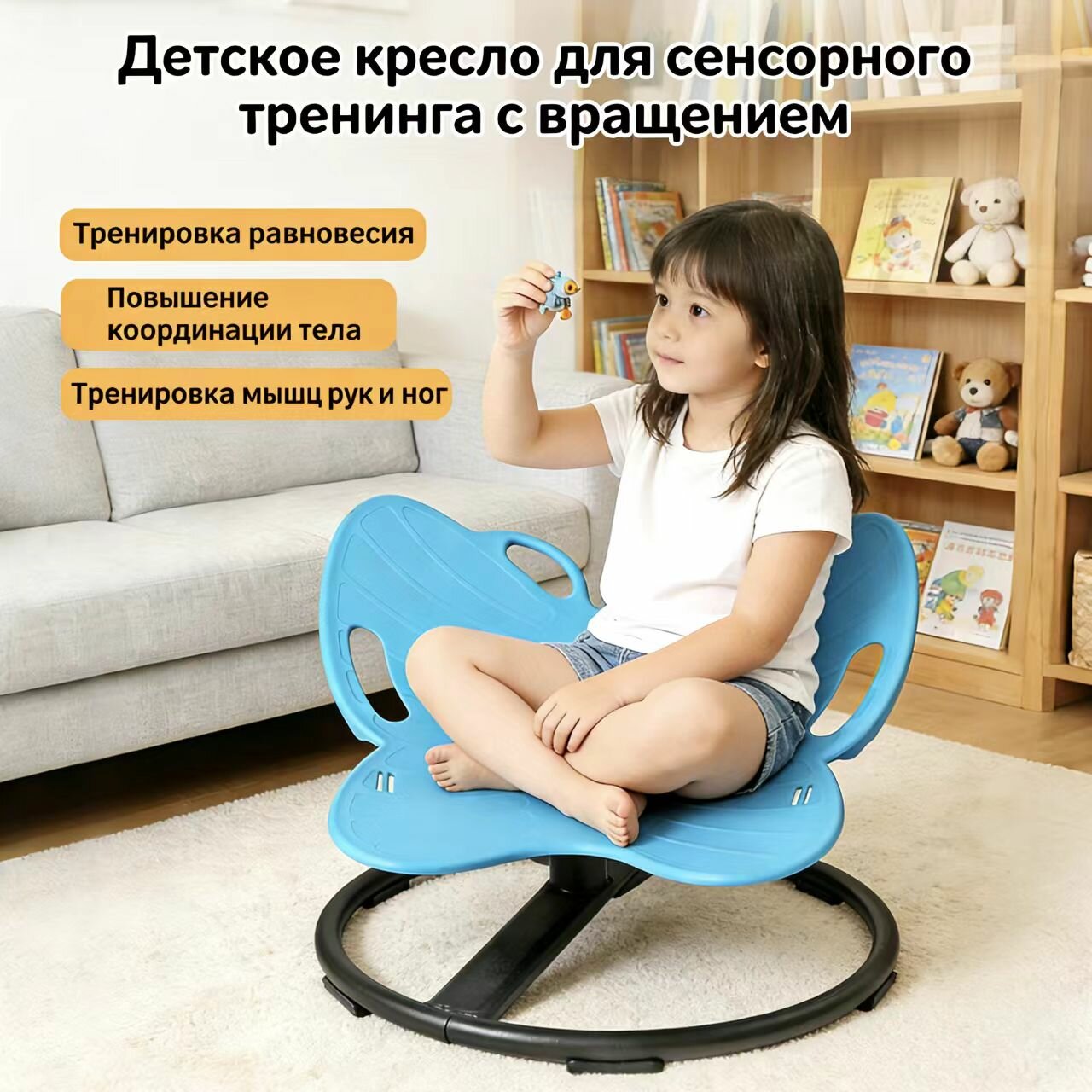 Круглые вращающиеся диски для детей, сенсорные тренажеры, балансировочные тренировки
