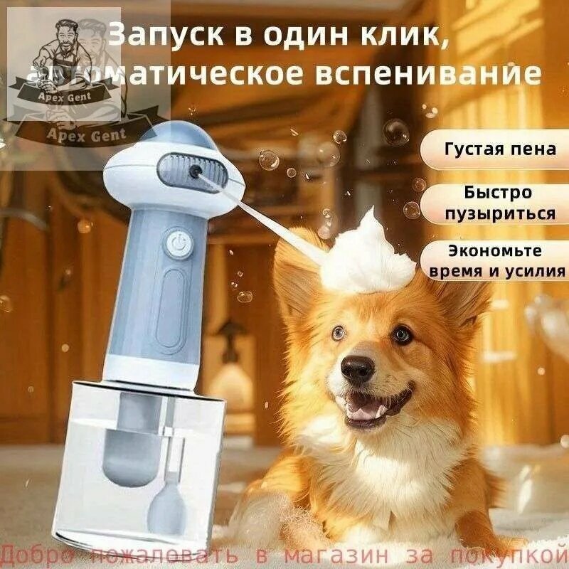 Набор для груминга — фото 1