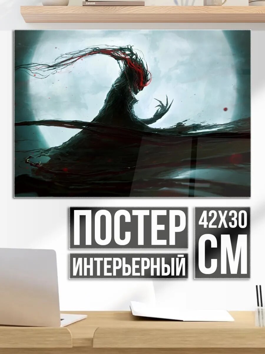Плакат постер темная фигура на луне