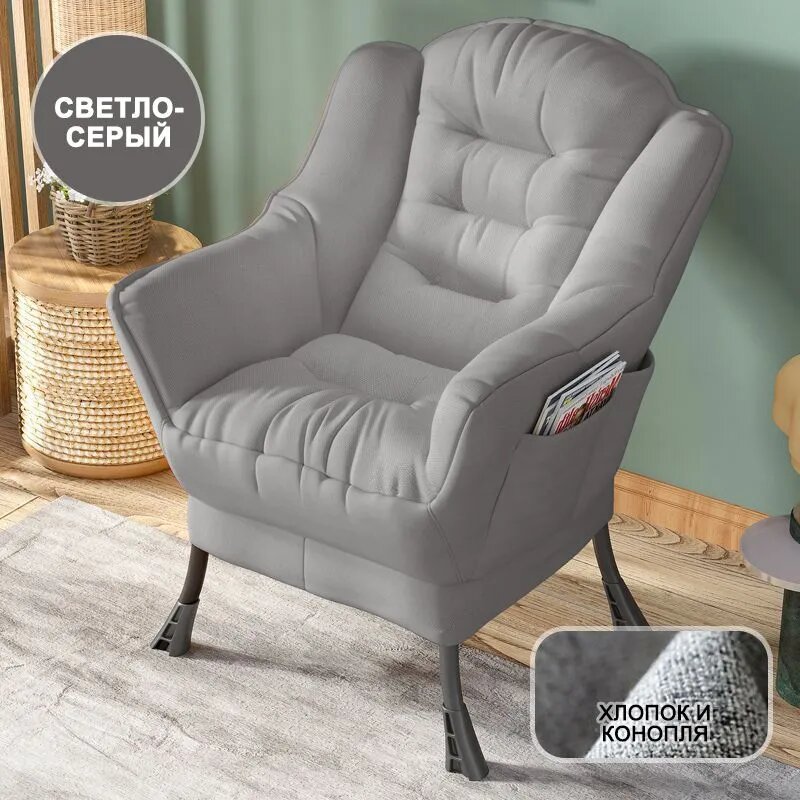 Кресло-качалка, 65х60х85 см
