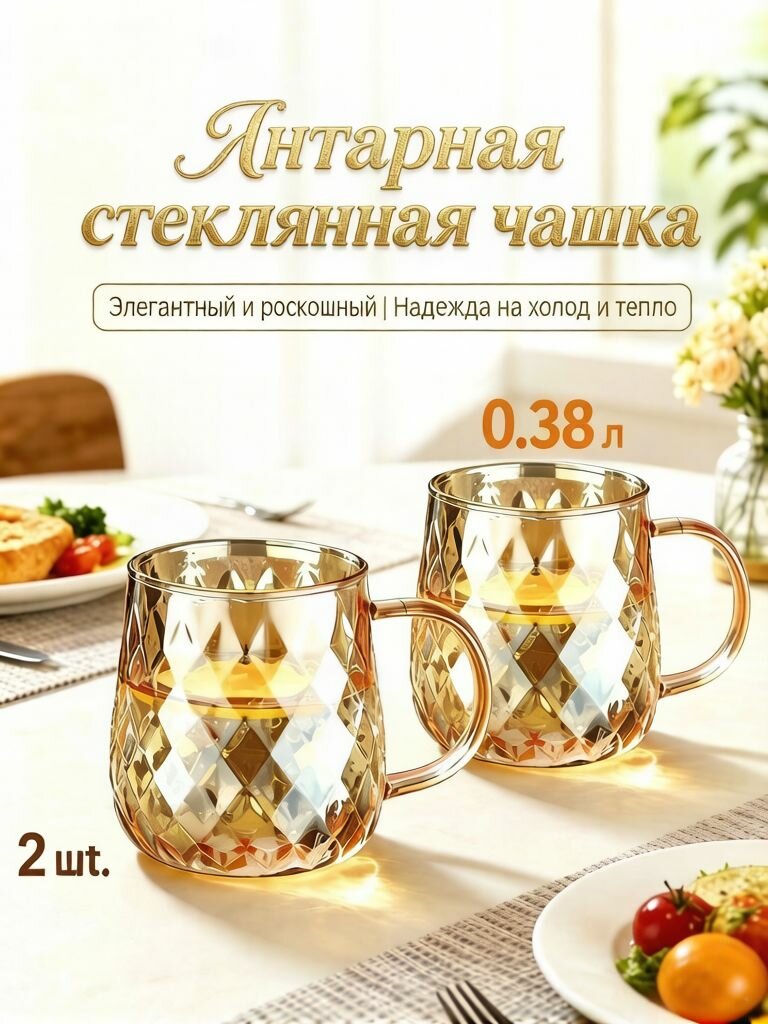 Кувшин, 0.38 л