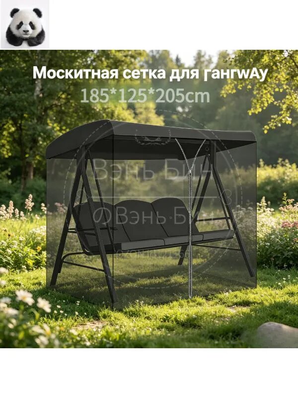 Прочные антикоррозийные садовые качели габаритами 185х125х205 см защитный тент от солнца и дождя для приусадебного