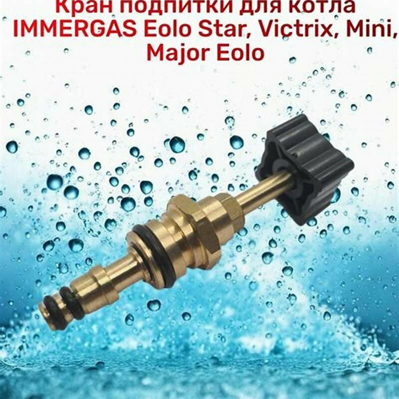 Кран подпитки IMMERGAS EOLO