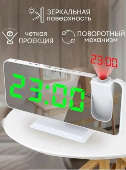 Настольные часы 1 шт