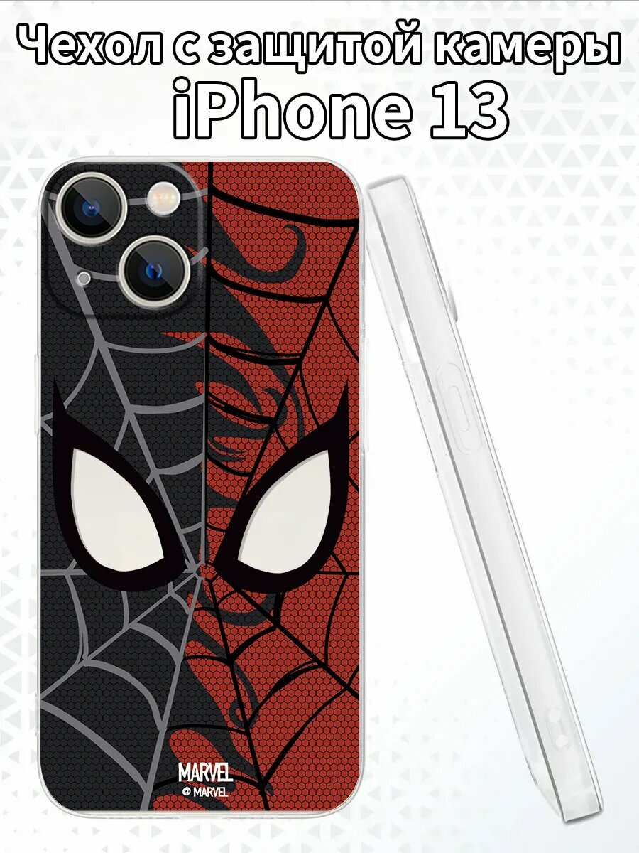 Чехол для iPhone13 с изображением Человека-паука