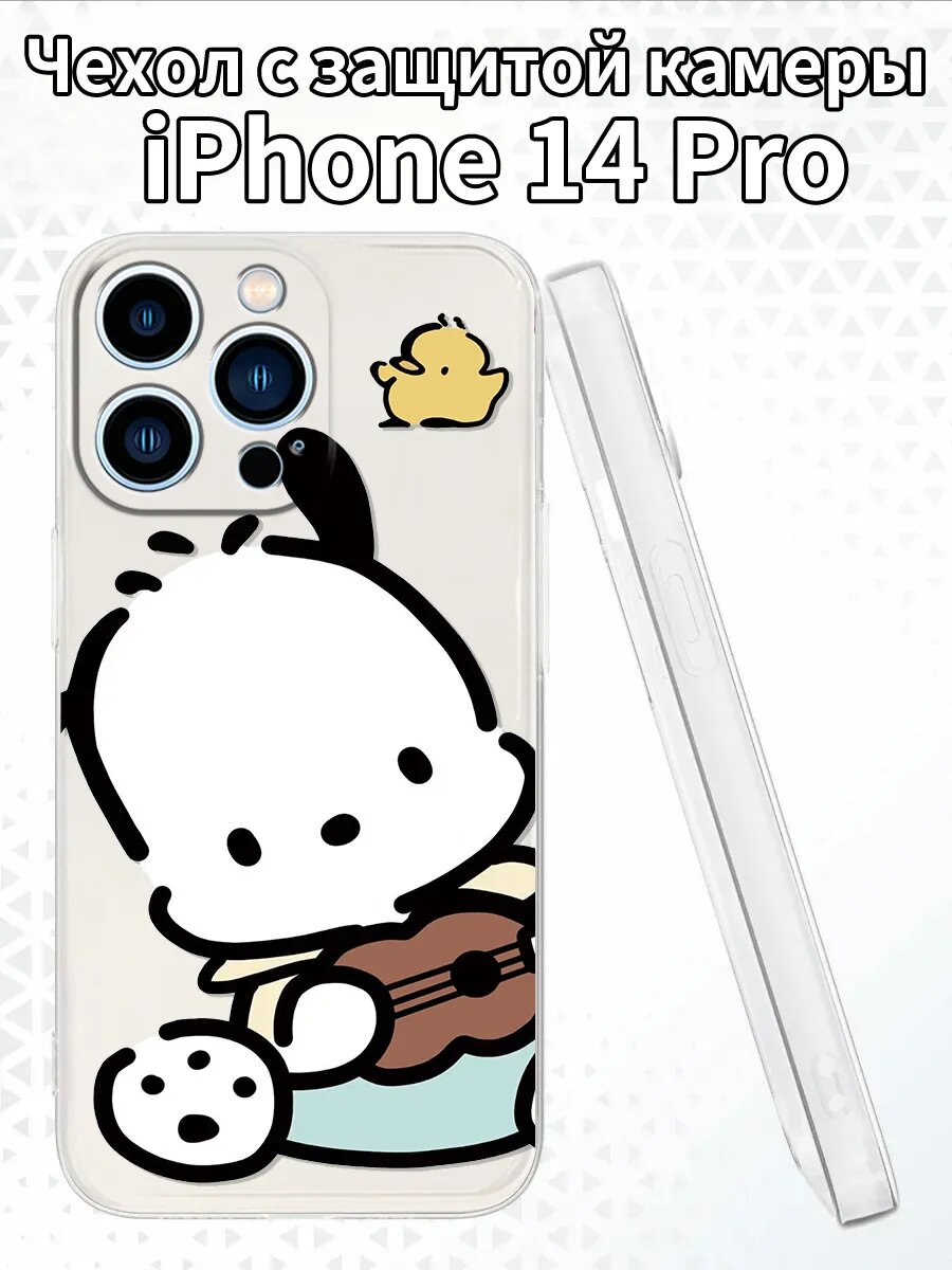 Чехол для iPhone14Pro с изображением Пачако