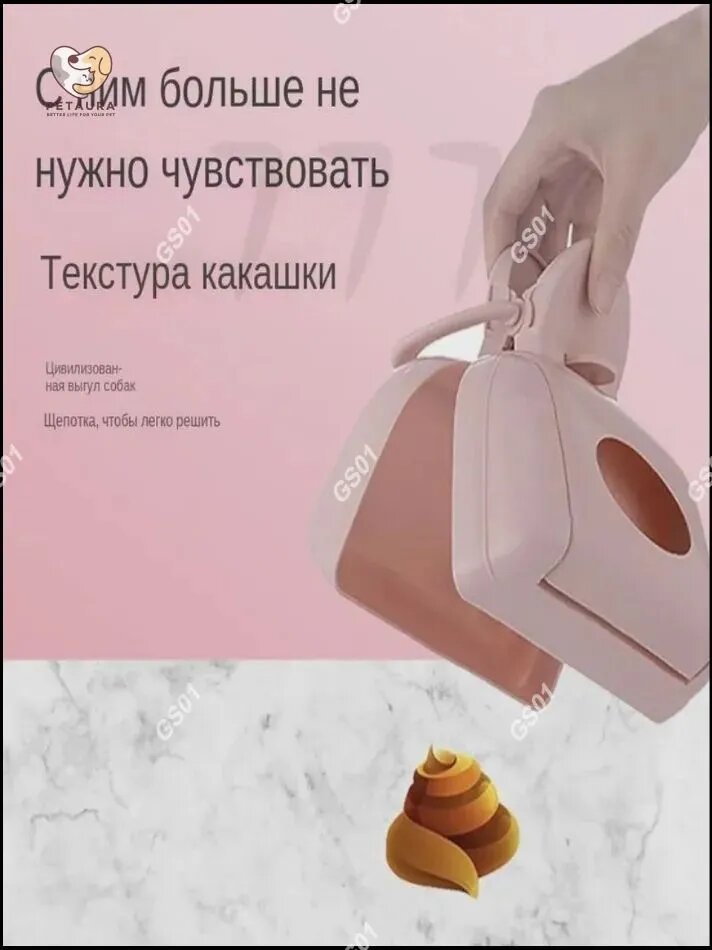 Уличный складной совок для уборки собачьих какашек/ фекалий/ экскрементов, компактный, гигиеничный