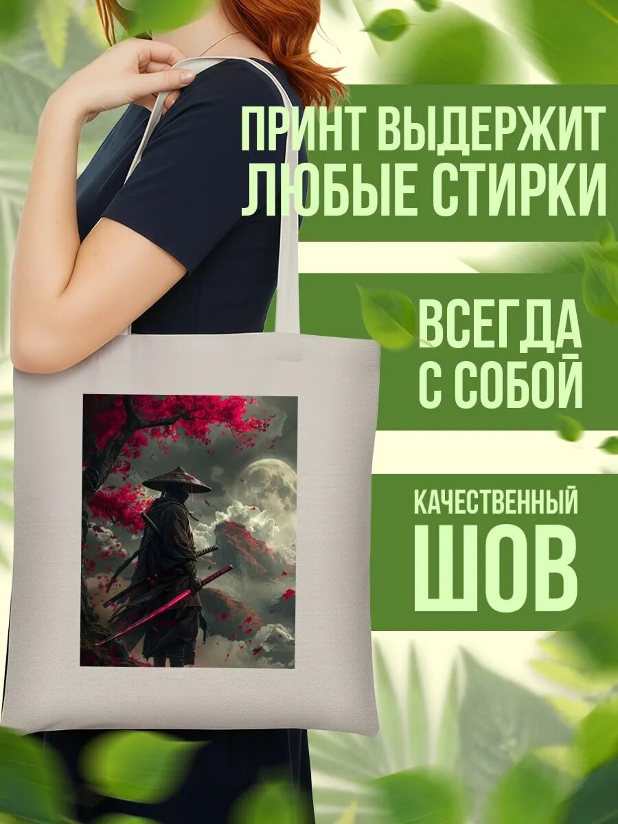 Сумка , айвори — фото 1