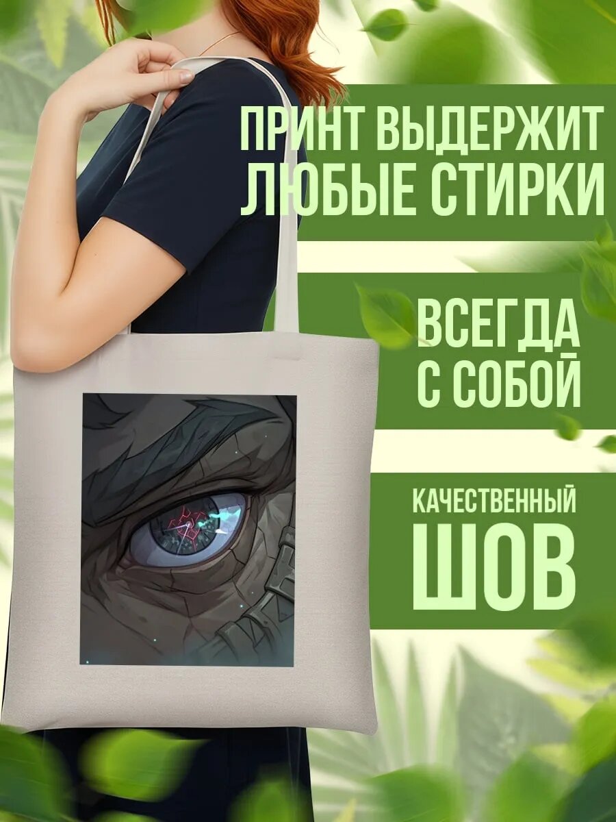 Сумка , айвори — фото 1