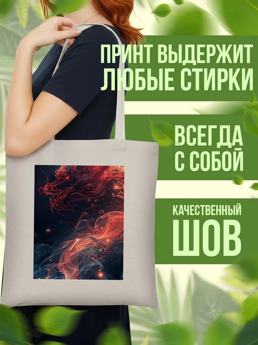 Сумка шоппер , айвори — фото 1
