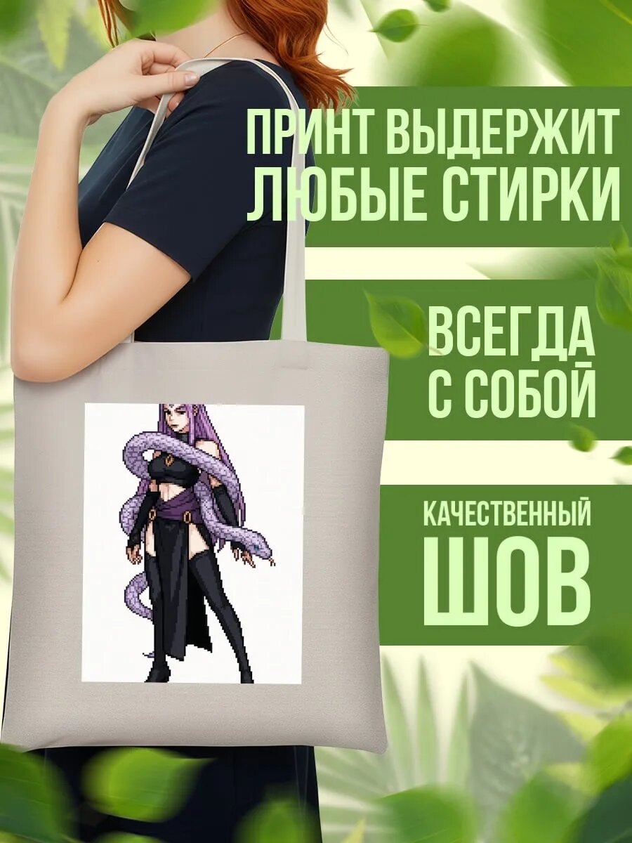 Сумка , айвори — фото 1