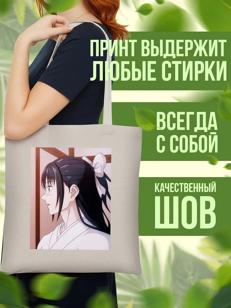 Сумка шоппер , айвори — фото 1