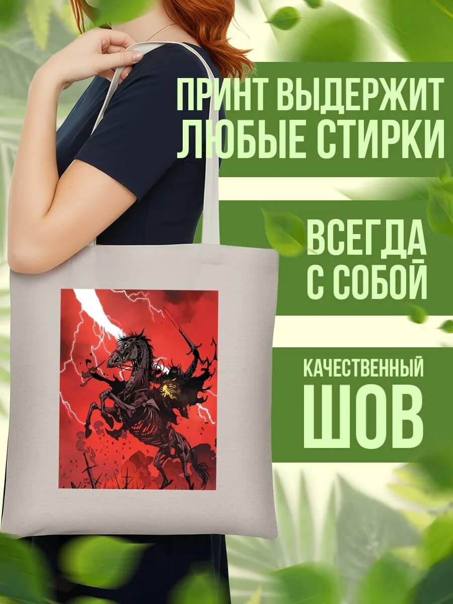 Сумка шоппер , айвори — фото 1