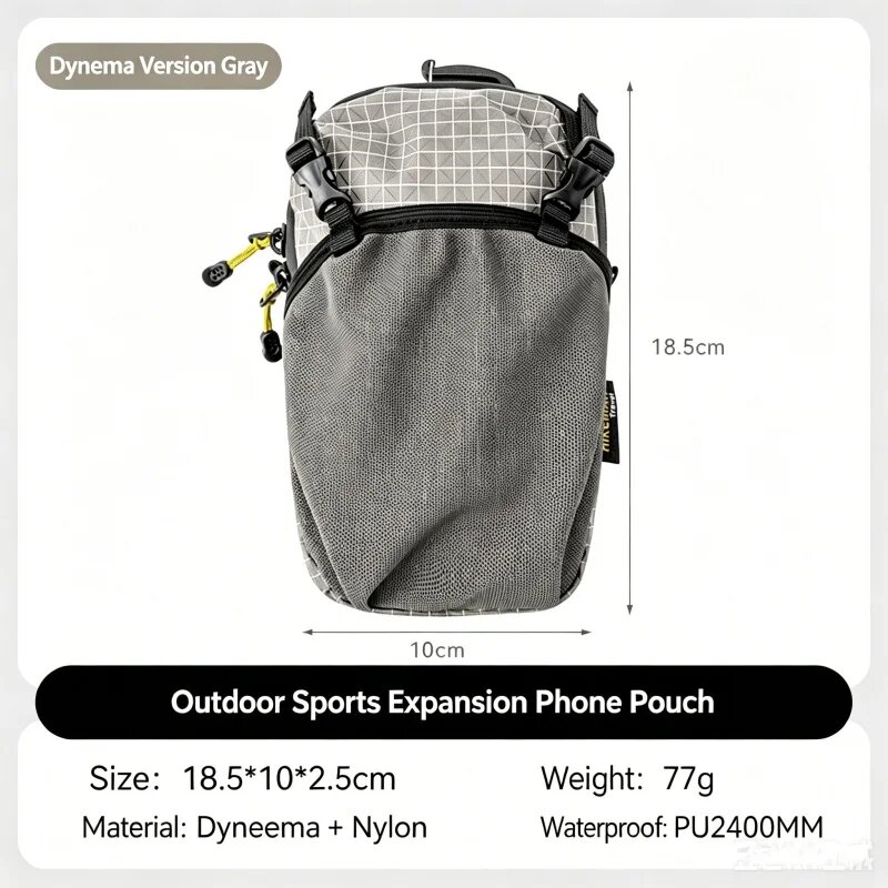 Сумка для телефона Outdoor Sports Expansion, Серый, Dyneema + Nylon, PU2400MM