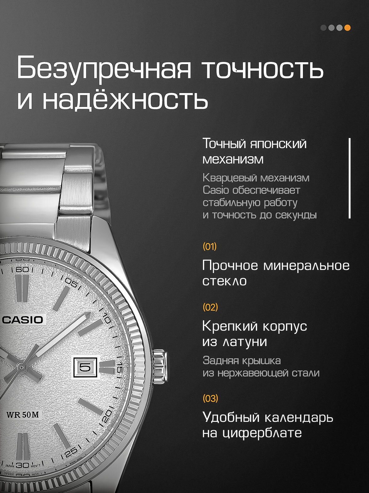 Наручные часы CASIO, белый, серебряный — фото 1