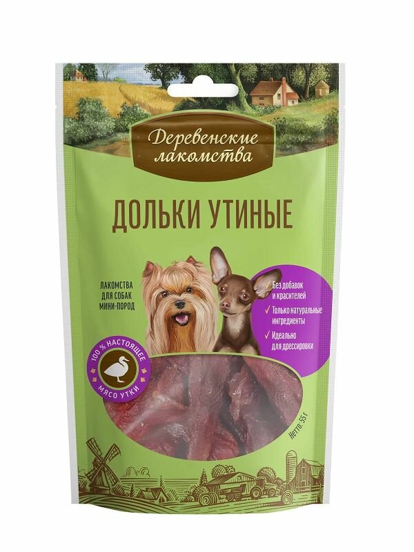 Деревенские лакомства Дольки утиные, для собак мини-пород, 55 гр, 1 уп
