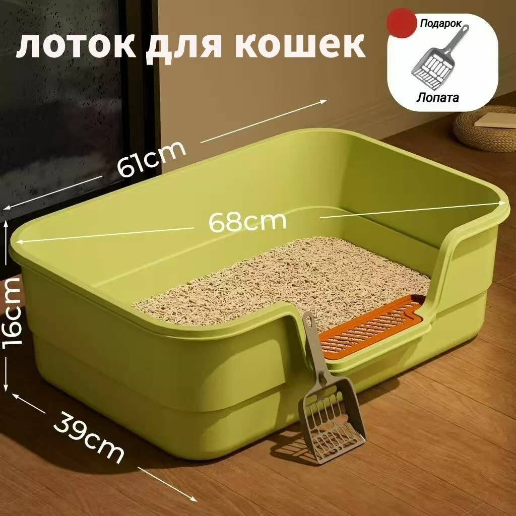 Лоток для кошек , Полузакрытый открытый дышащий антибактериальный кошачий туалет, предотвращающий брызги, товары домашних животных