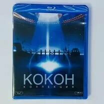 Кокон + Кокон 2: Возвращение. Blu-ray коллекция