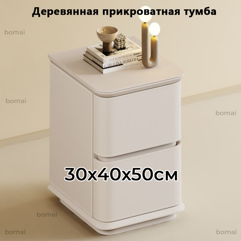 Прикроватная тумбочка из массива дерева с седельной кожей и двумя ящиками для спальни и узкого места