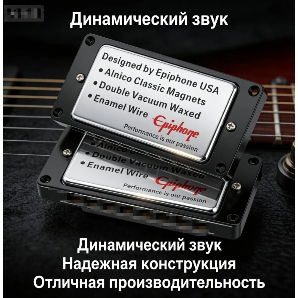 1 комплект хамбакеров Alnico Bar для электрогитары Epiphone LP Standard SG, сделано В корее