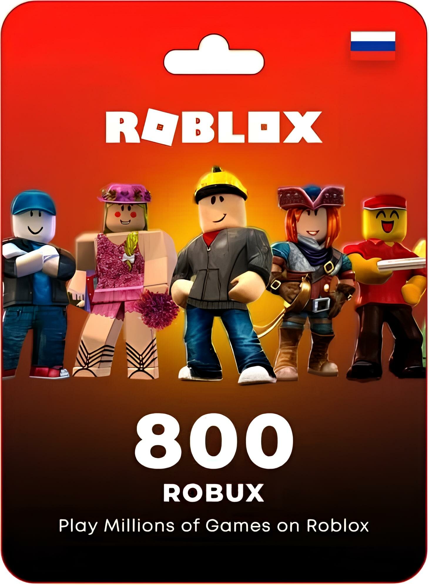 Игровая валюта платформы Roblox - 800 Robux Пополнение счета Roblox на 800 Robux / Roblox Gift Card Весь мир