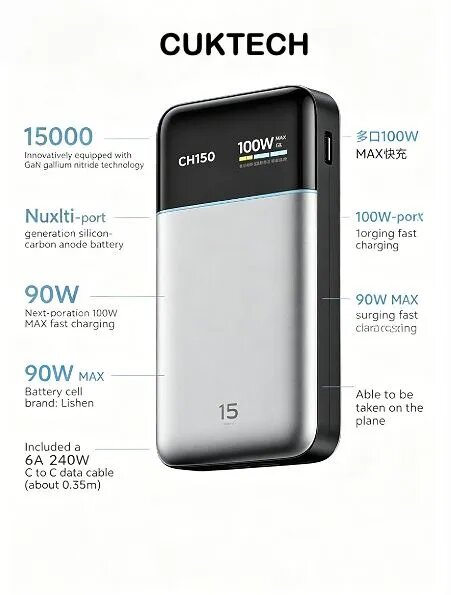 CUKTECH 15 Power Bank Air 15000 Портативное зарядное устройство GaN с максимальной мощностью 100 Вт PD PPS