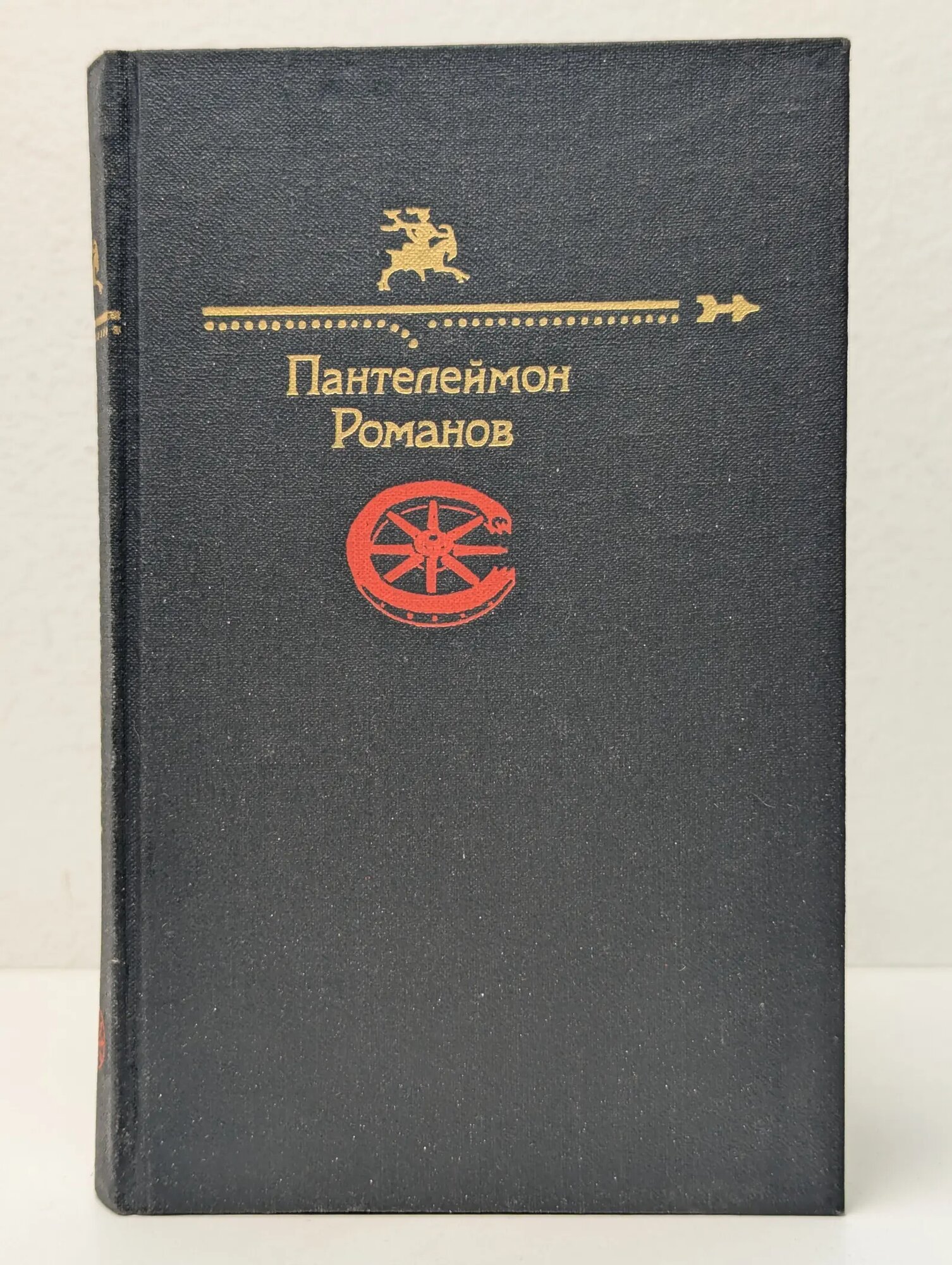 Библиотека юмора и сатиры. Пантелеймон Романов Романов Пантелеймон Сергеевич 1991