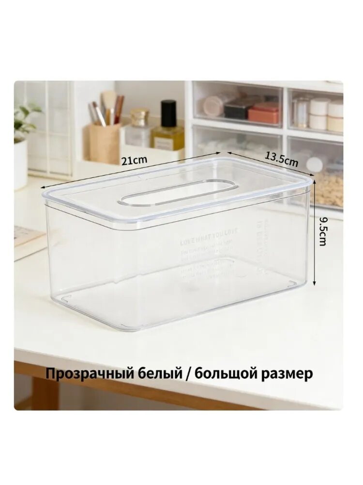 Салфетница 1 шт. — фото 1