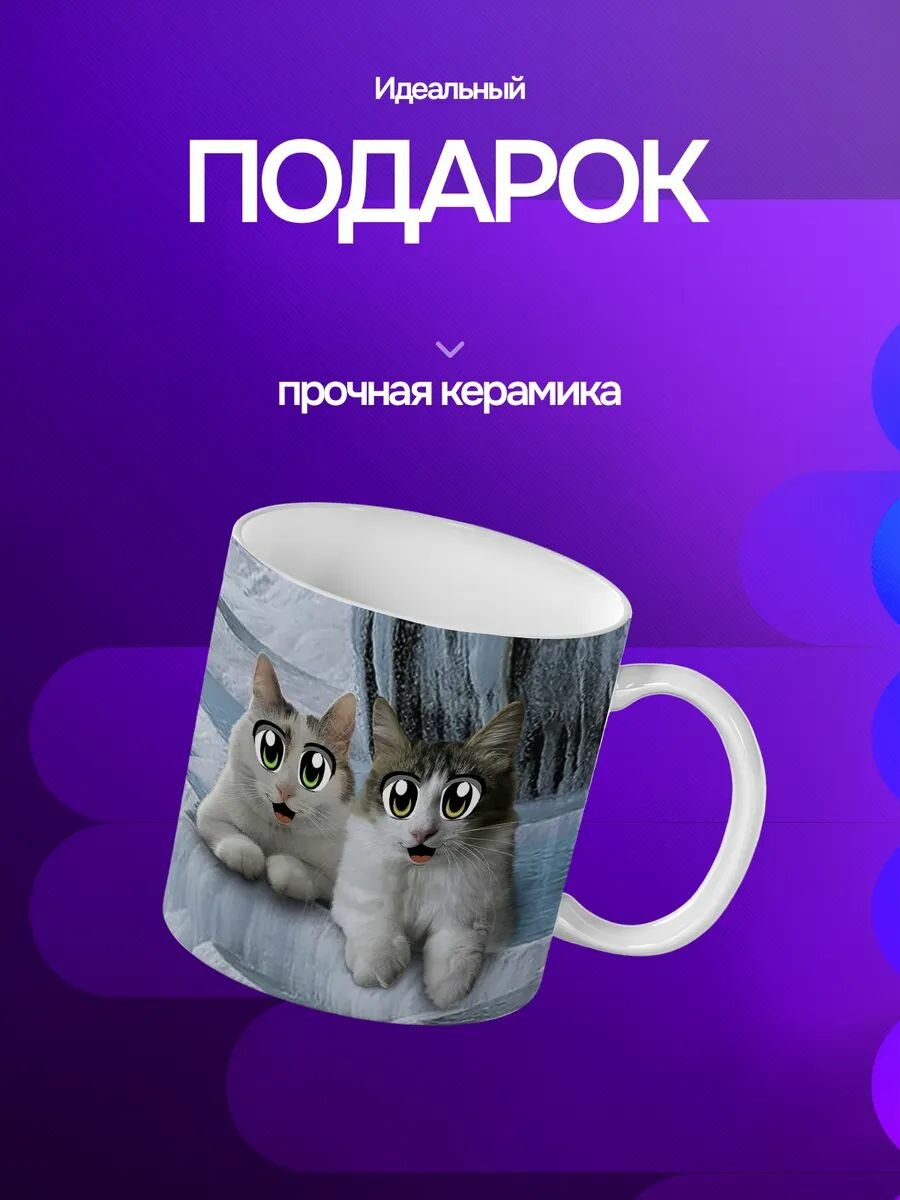 Милая Кружка с рисунком Котик — фото 1