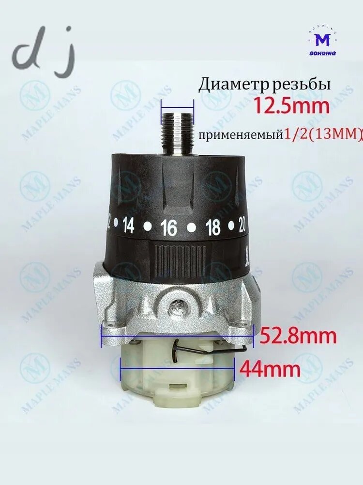 Патрон для дрели — фото 1