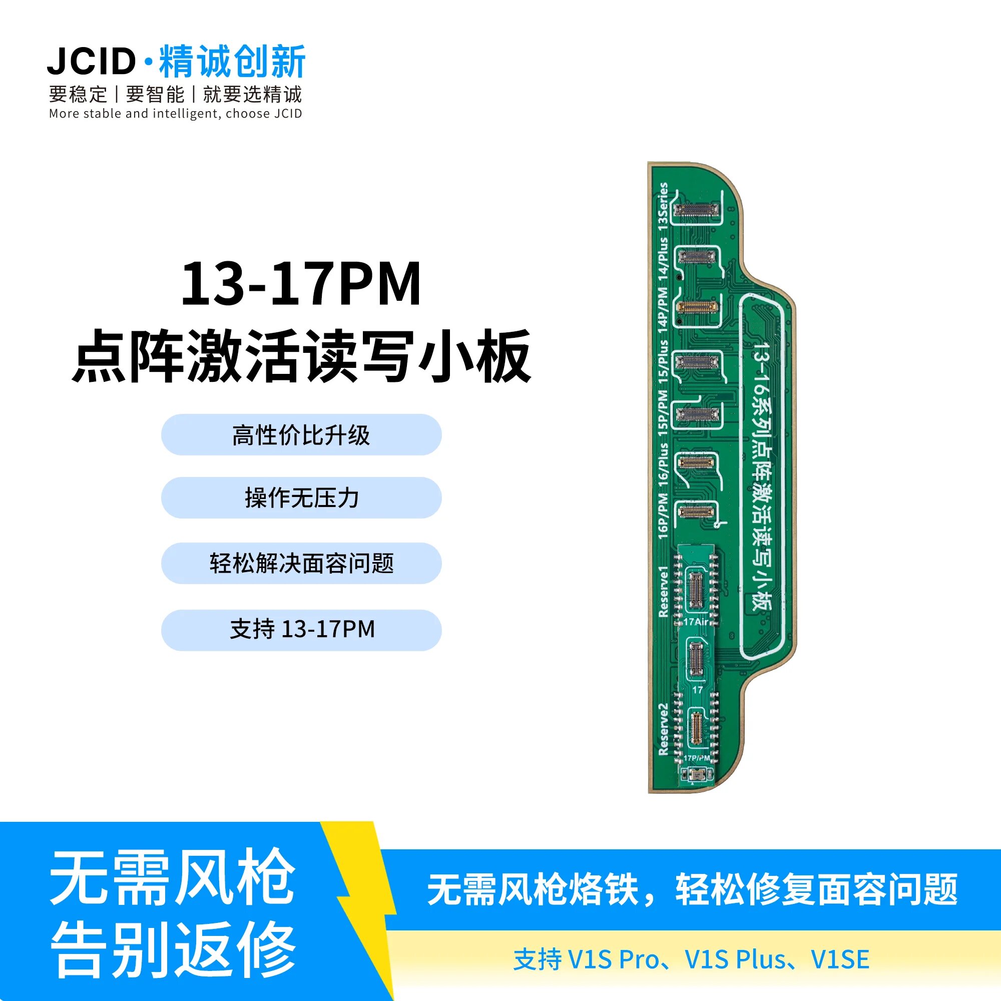 JCID 13-16 Face ID Repair Board для iPhone X-16