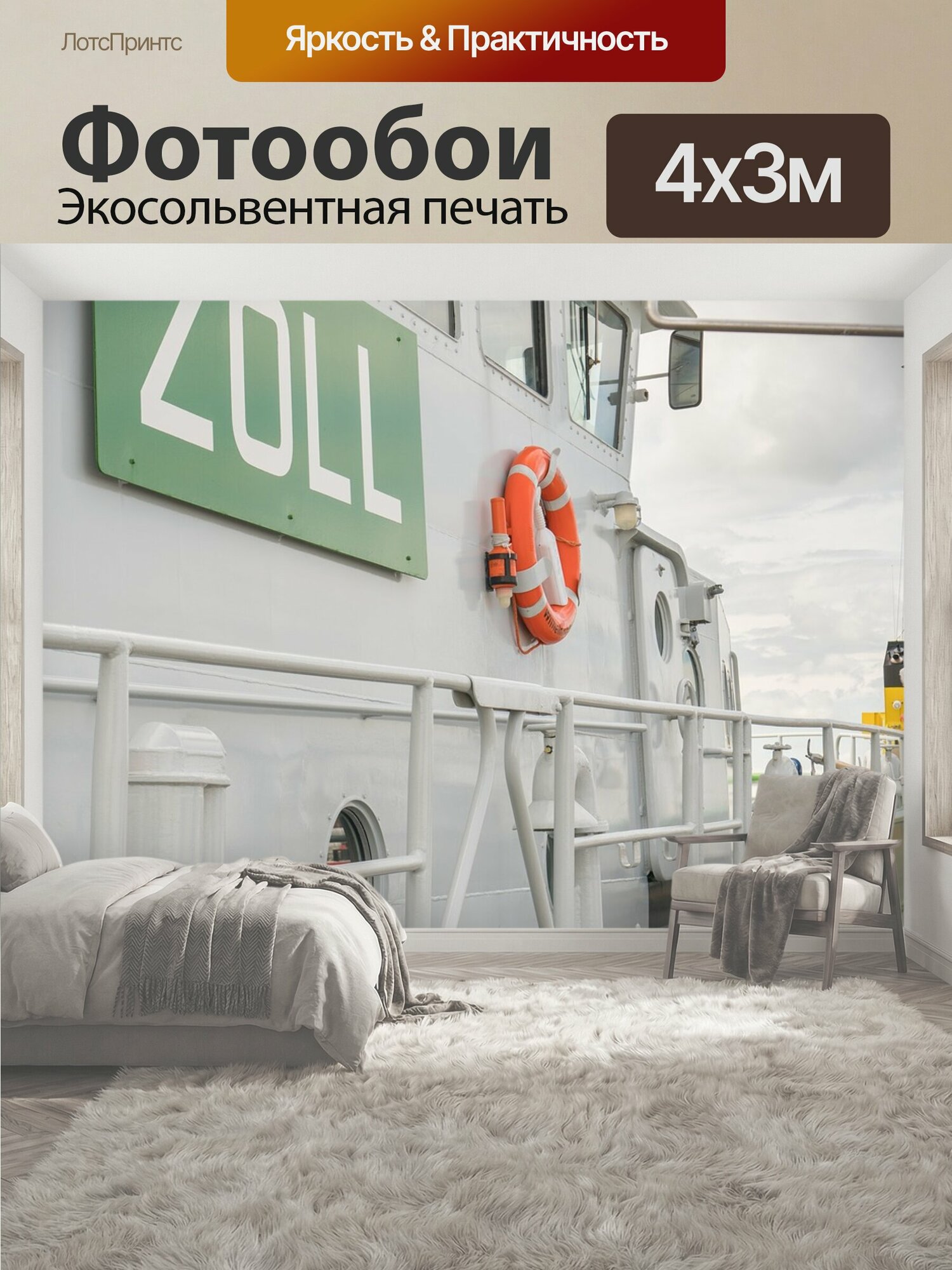 Фотообои "Таможенные, контроль, пограничный контроль" 400x300 см. экосольвентная печать