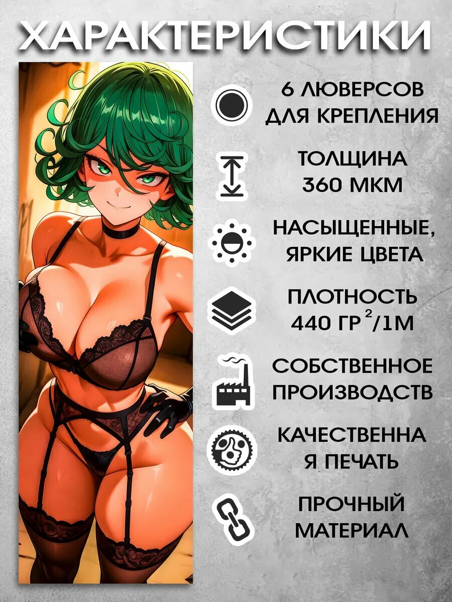 Постер на стену баннер 150х50 Девушки — фото 1