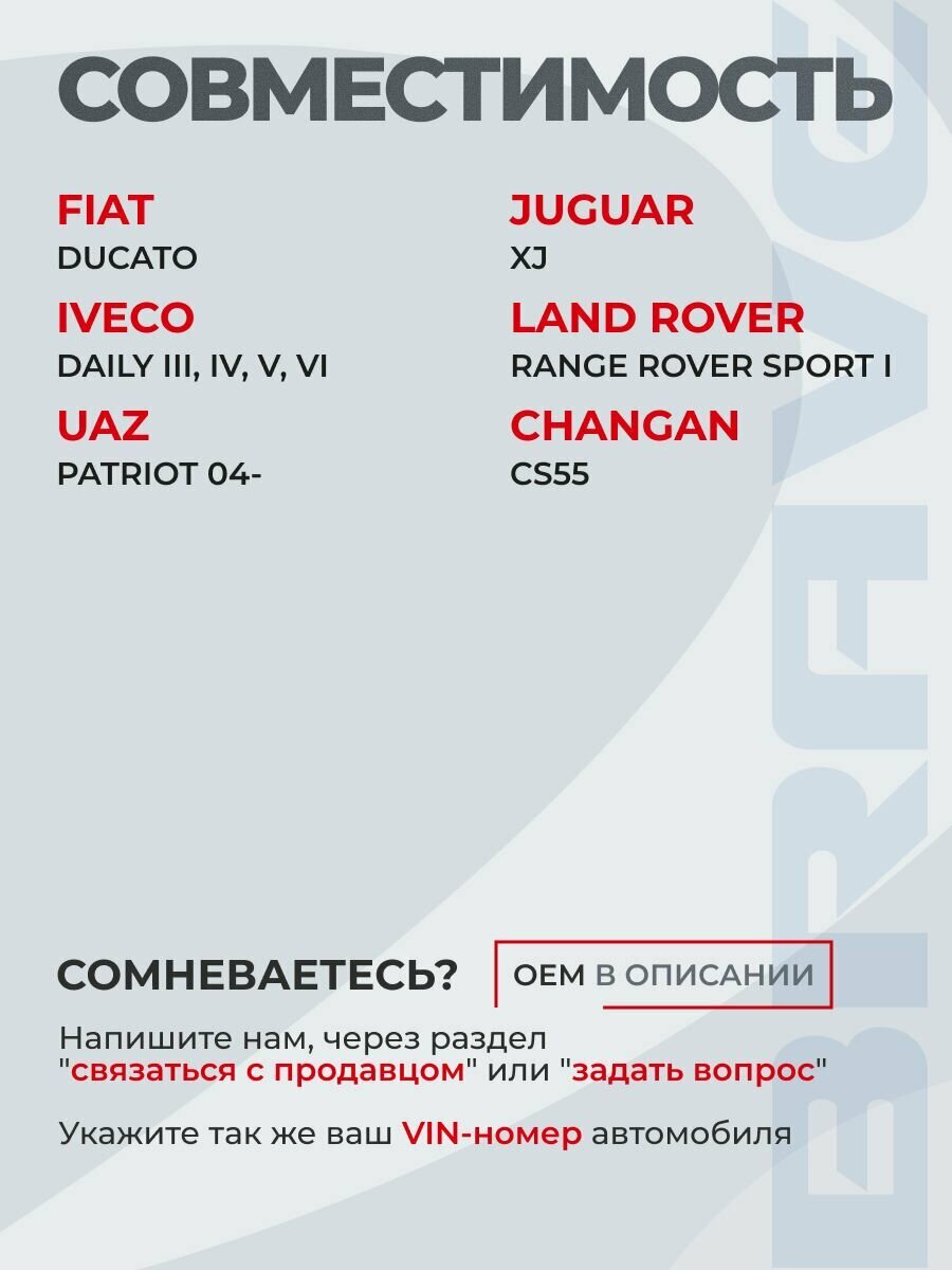 Фильтр масляный 2995811 FIAT Ducato 2.3 02-, IVECO Daily II/III 2.3D, Changan CS55 1.5T — фото 1