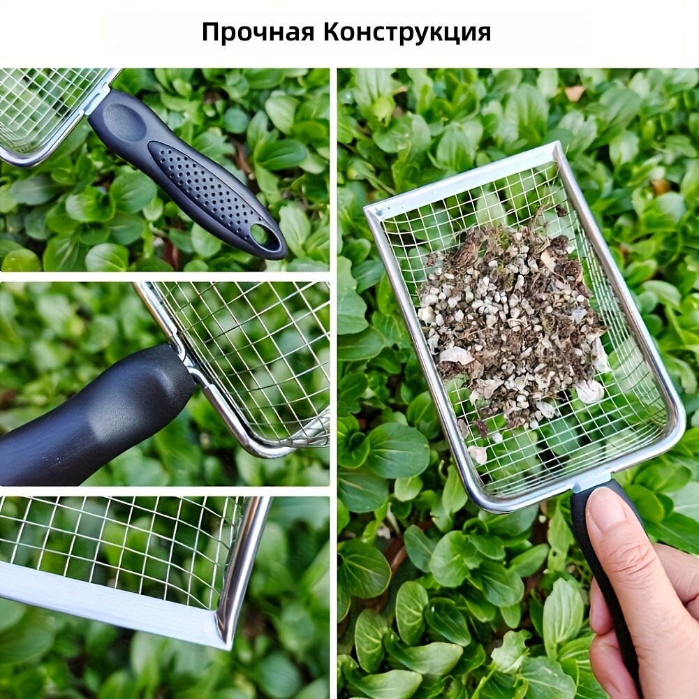 Садовое сито для почвы с ручкой, ячейка 5.0 мм