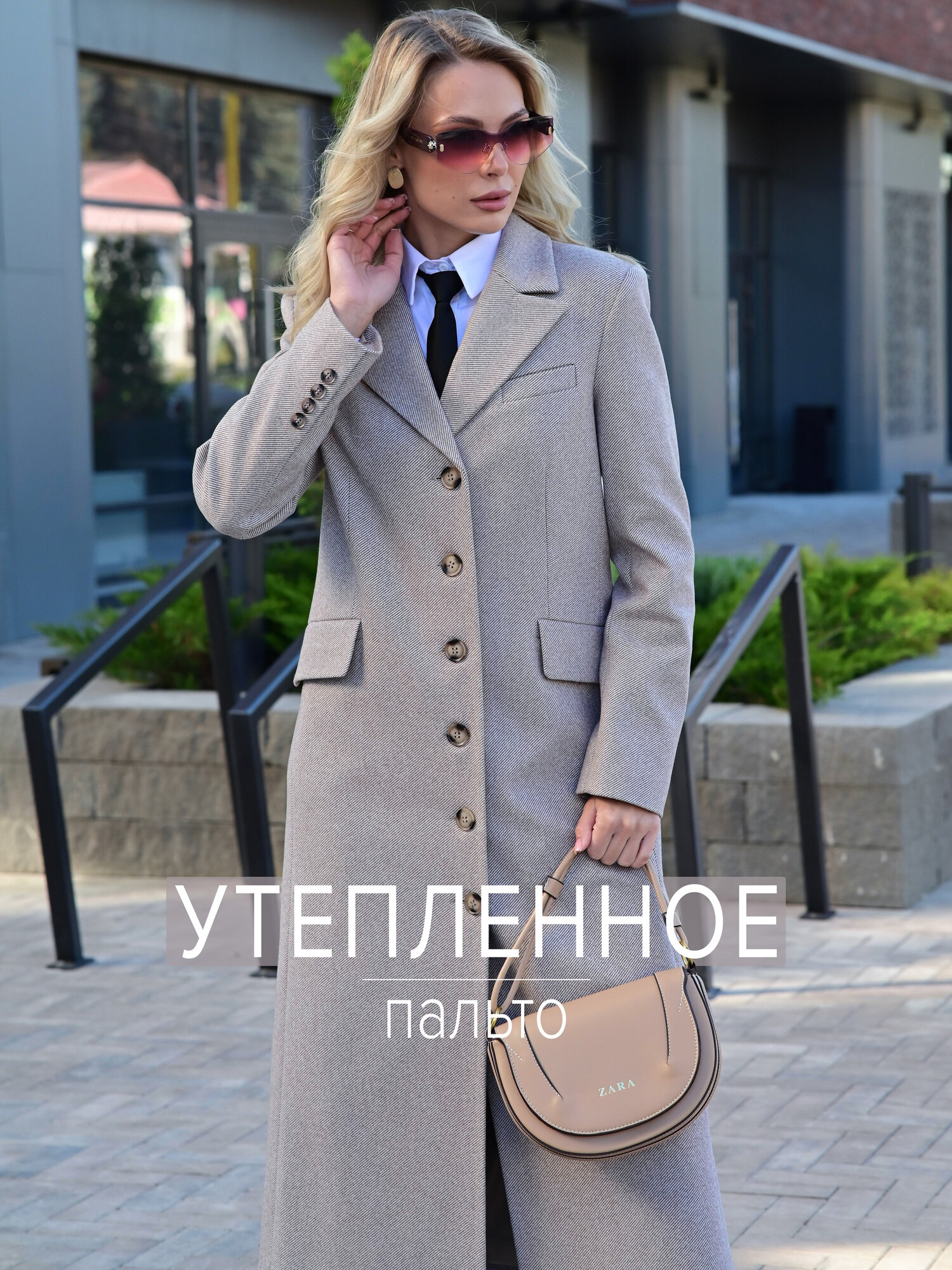Пальто утепленное шерстяное