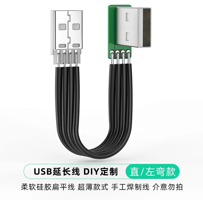 USB 2.0 A-A плоский силиконовый кабель 100 см с 90° поворотом прямой-влево для левой маршрутизации
